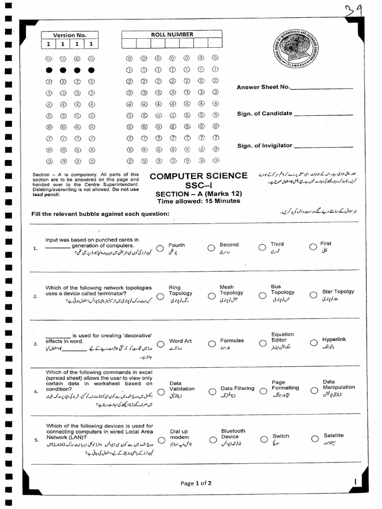 COMPUTER Ssc1 | PDF