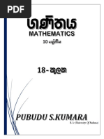 10-21 Prasthara | PDF