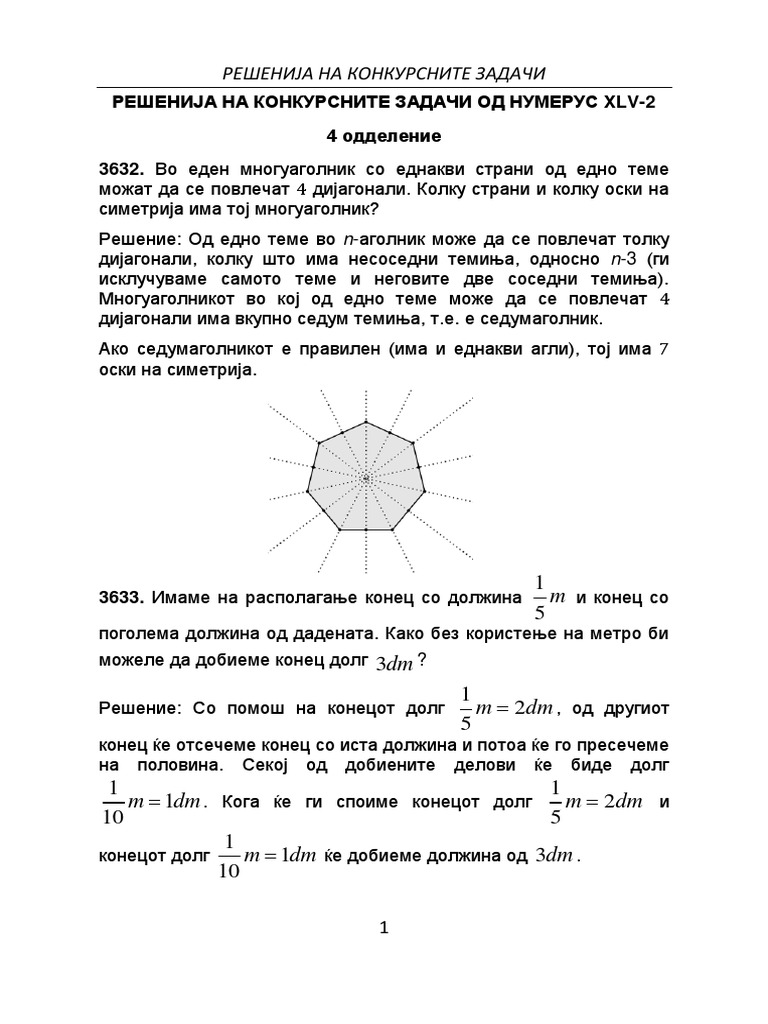 РЕШЕНИЈА на Конкурсни задачи од Нумерус 2019 2020 XLV 2 за XLV 3 | PDF