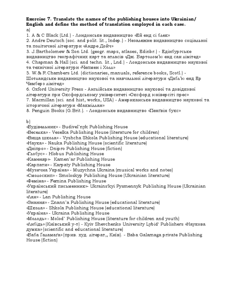 Names of The Publishing Houses | PDF