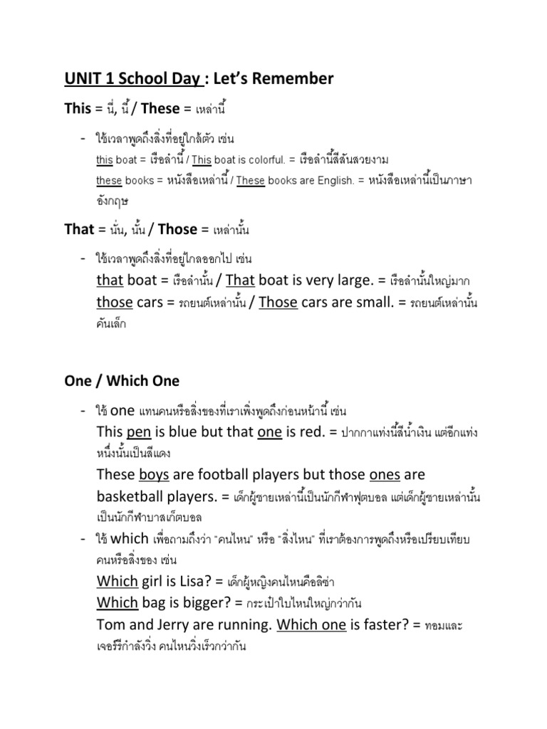 G6 UNIT 1 School Day | PDF