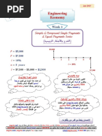 جميع أسئلة وإجابات انترفيو السوفت سكيلز والإتش آر | PDF