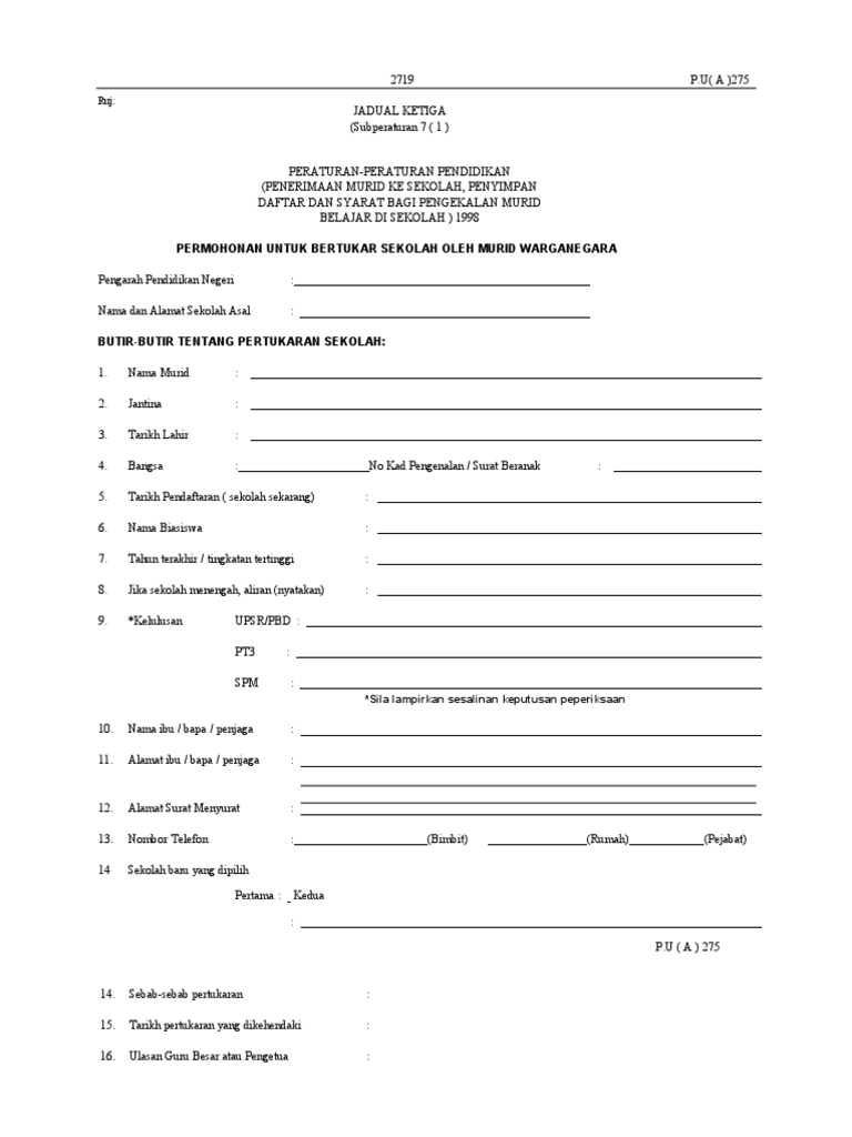 Borang Pertukaran Sekolah PUA275 | PDF