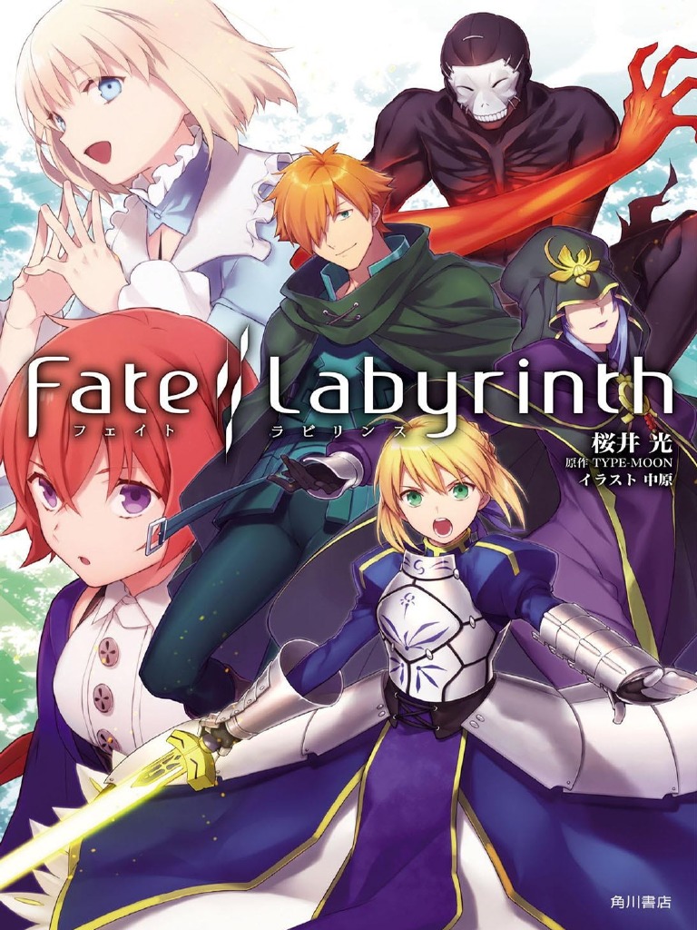 Fate/Labyrinth: Manaka's Dream Journey | PDF | Dream