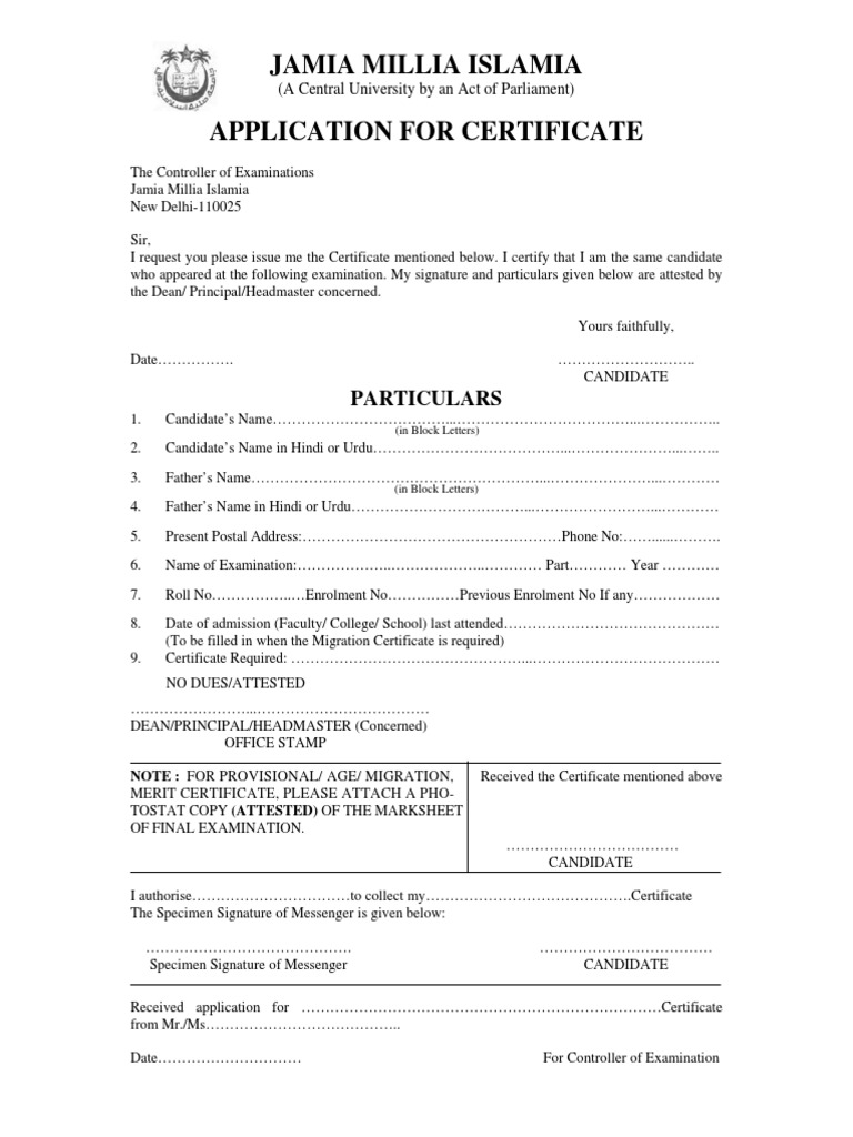 Provisional Migration Age Certificate | PDF | Government