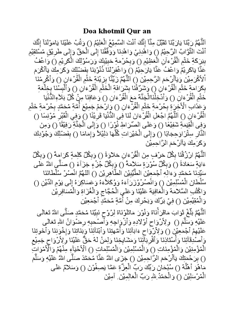 A Prayer for Blessings and Protection Through Recitation of the Quran | PDF