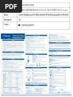 Actim PROM Actim Partus Flowchart 2024 | PDF | Preterm Birth | Clinical ...