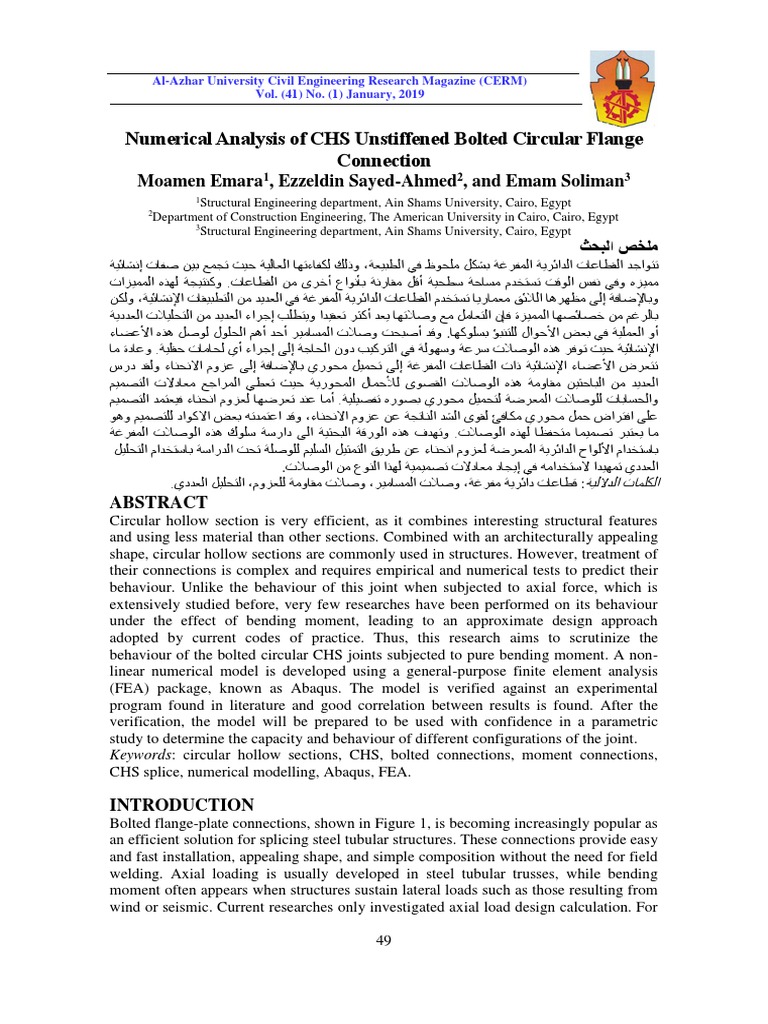 Chs Connections | PDF