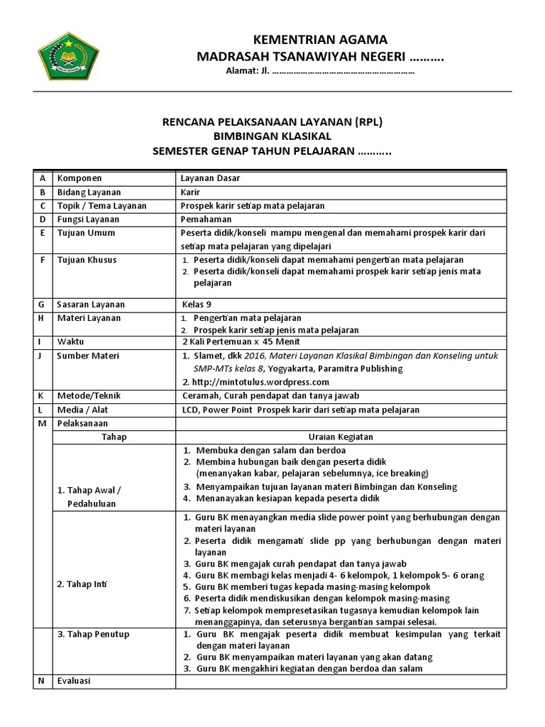 RPL - MATERI Prospek Karir Setiap Mata Pelajaran | PDF