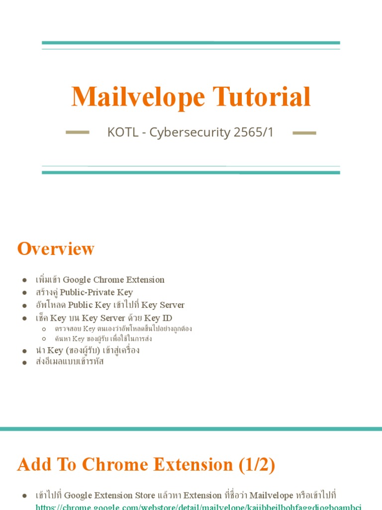 Mailvelope Tutorial | PDF