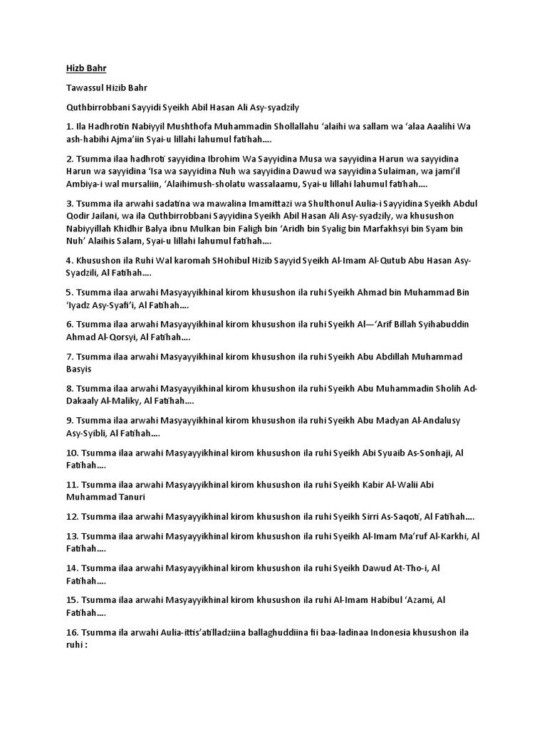 Hizb Bahr | PDF | Sheikh | Semitic Words And Phrases