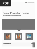 STD 12 Computer Textbook | PDF