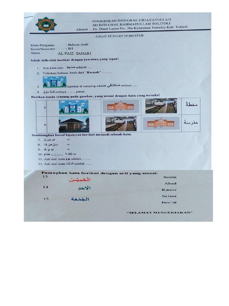 Al Faiz Sahabi Bahasa Arab | PDF