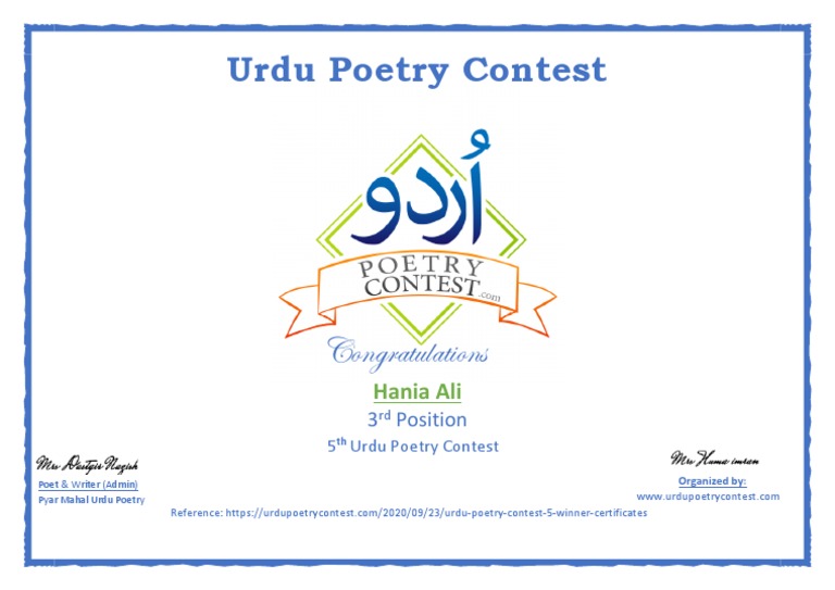 Hania Ali Certificate | PDF