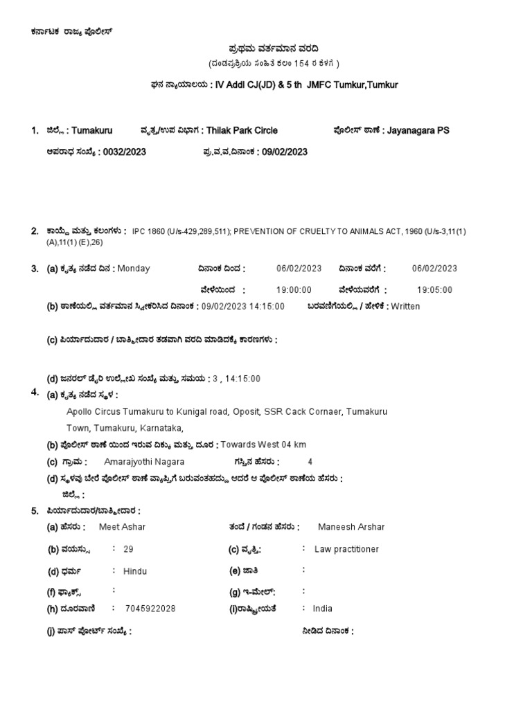 FIR No. 0032 of 2023: PETA India Lodged Complaint Against Apollo Circus ...