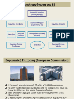 ΑΣΕΠ-400 ΕΡΩΤΗΣΕΙΣ ΓΙΑ ΤΟ ΤΕΣΤ ΔΕΞΙΟΤΗΤΩΝ | PDF
