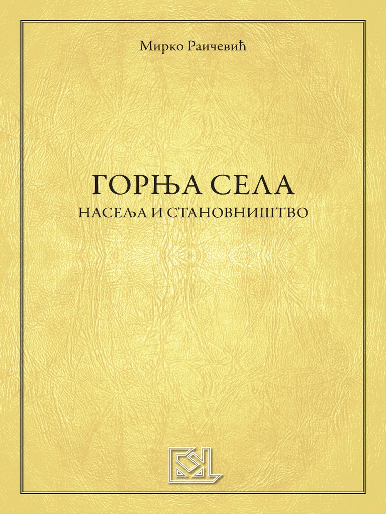 Gornja Sela | PDF
