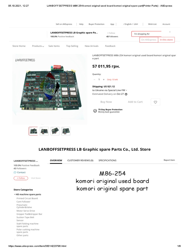 M86 254 плата памяти | PDF | Manufactured Goods | Machines