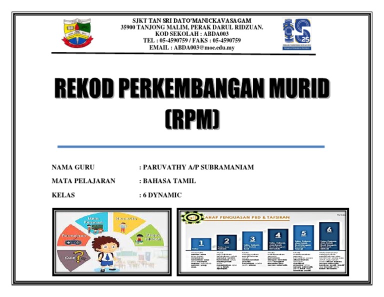 Muka Depan Rekod Perkembangan Murid | PDF