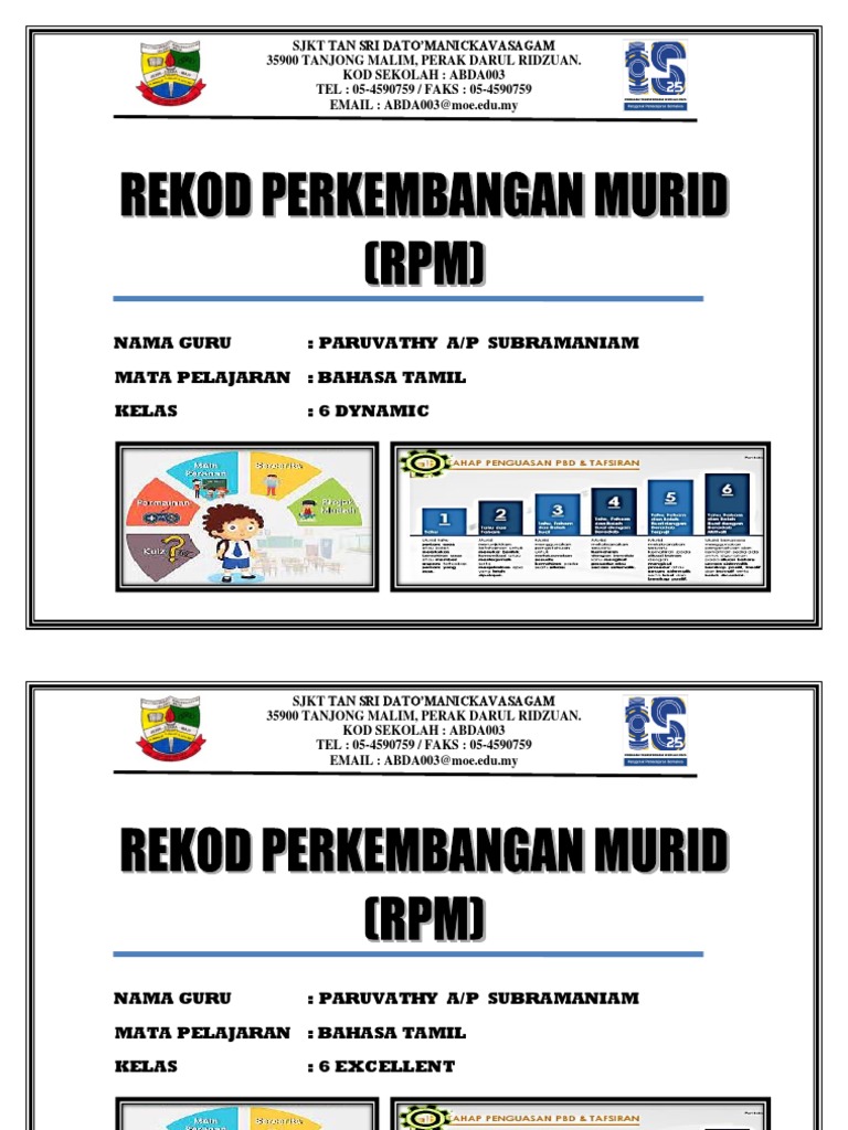 Muka Depan Rekod Perkembangan Murid | PDF
