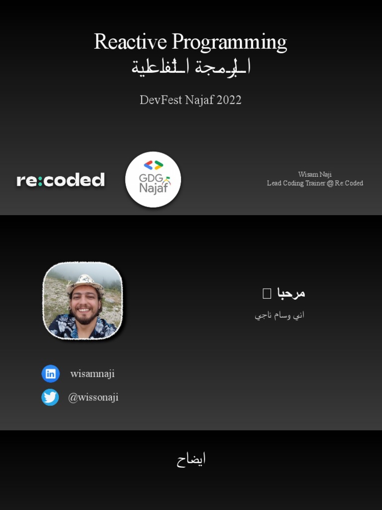 Functional Reactive Programming - Arabic | PDF Functional Reactive Programming - Arabic | PDF