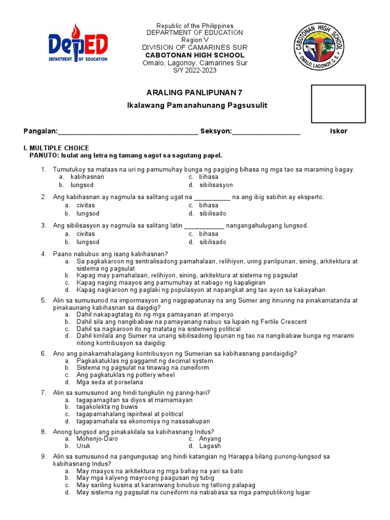 AP7 2nd Quarter Exam | PDF