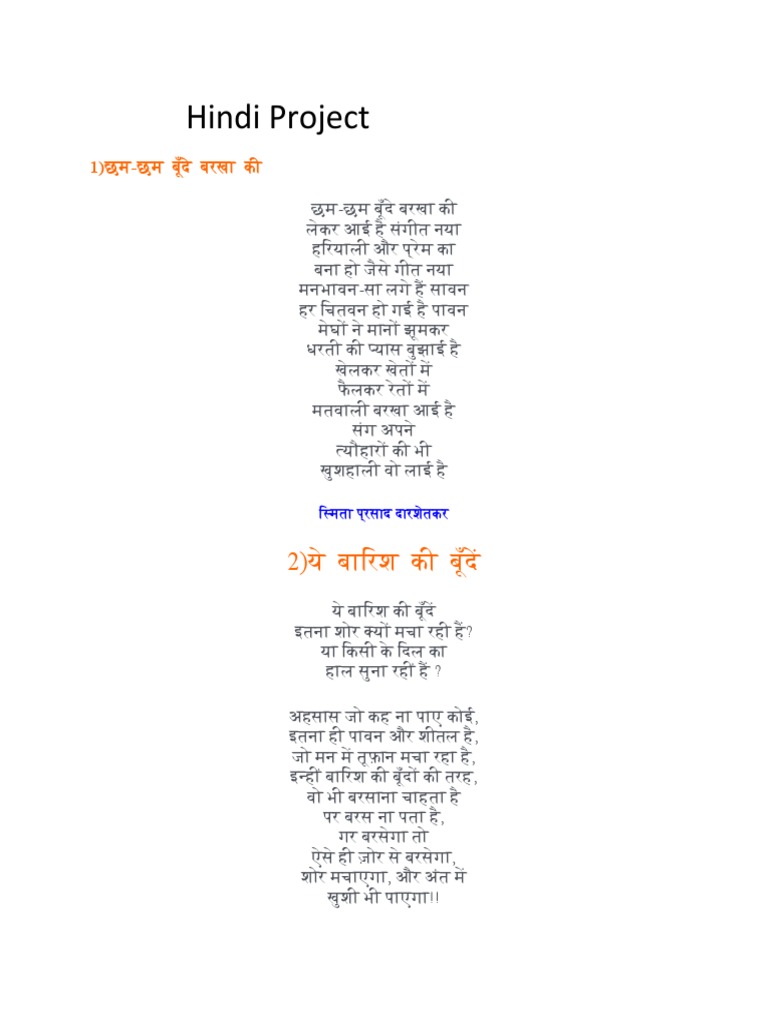 Hindi Project | PDF