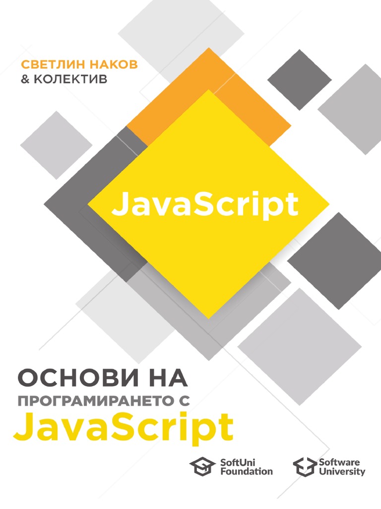 Programming Basics JavaScript v2018 | PDF Programming Basics JavaScript v2018 | PDF