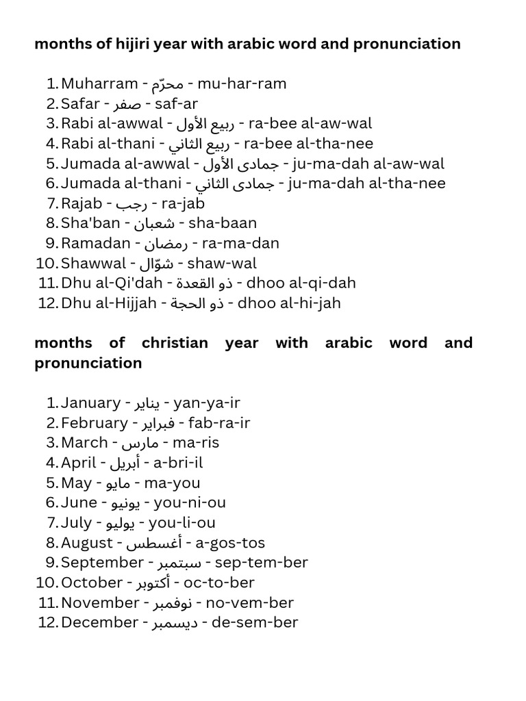 Week Days, Months Arabic | PDF