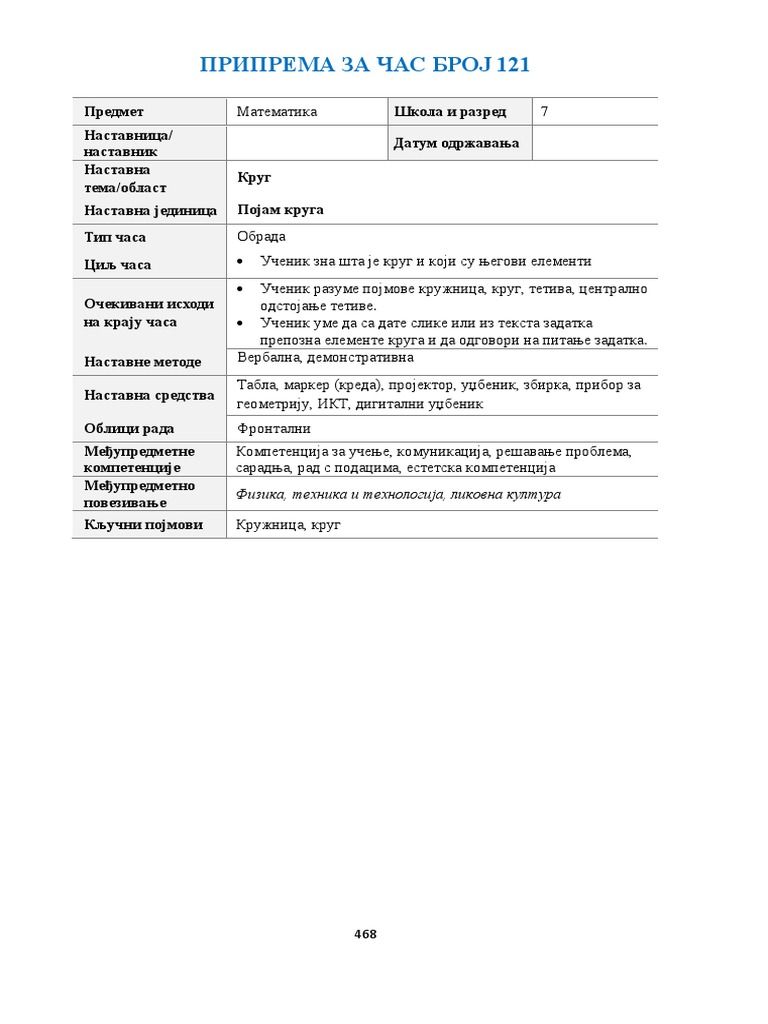 Matematika 7 Razred Pripreme 121 137 Tema 5 Krug | PDF