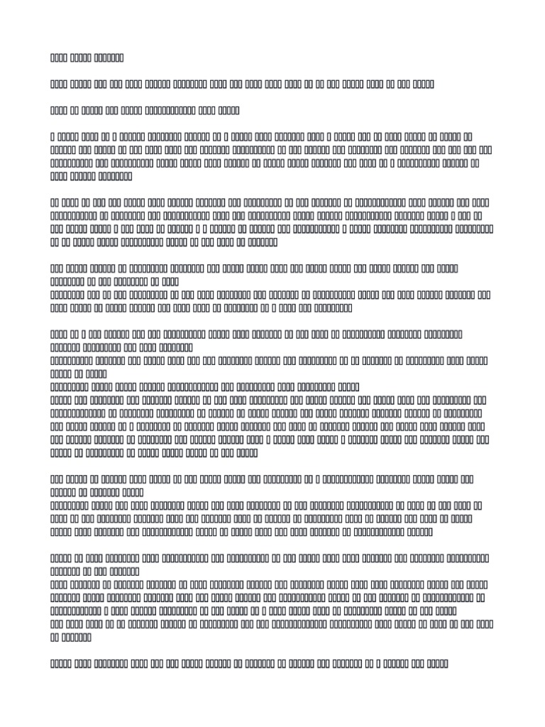 Papal Bulls and B.C.'s | PDF | Trust Law | Pope