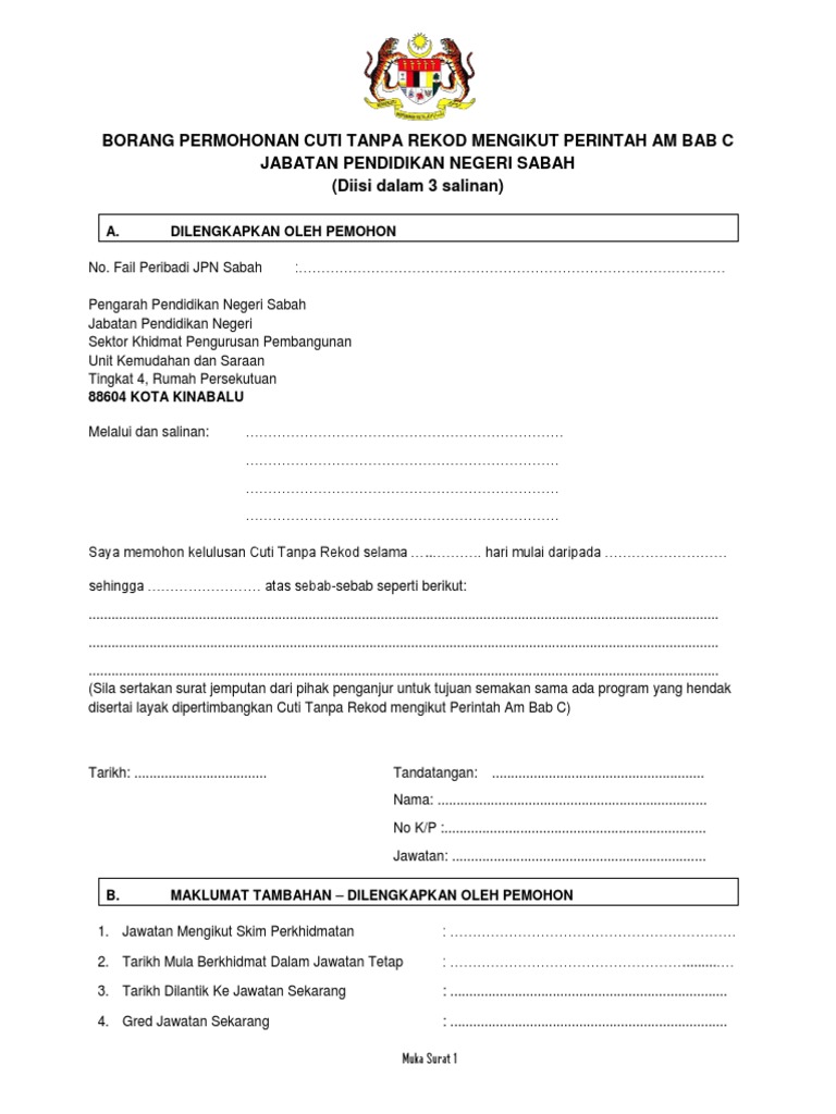 Borang Cuti Tanpa Rekod | PDF