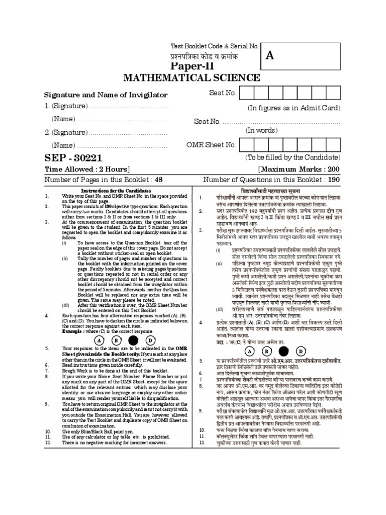 Sep30221 A | PDF | Set (Mathematics) | Continuous Function