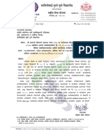RI Microplan Format 2024-2025 NEW PHC DEVPUR | PDF