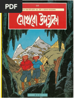 Iec Standard / Normal Inverse Iec Long Time Inverse: Iec ...