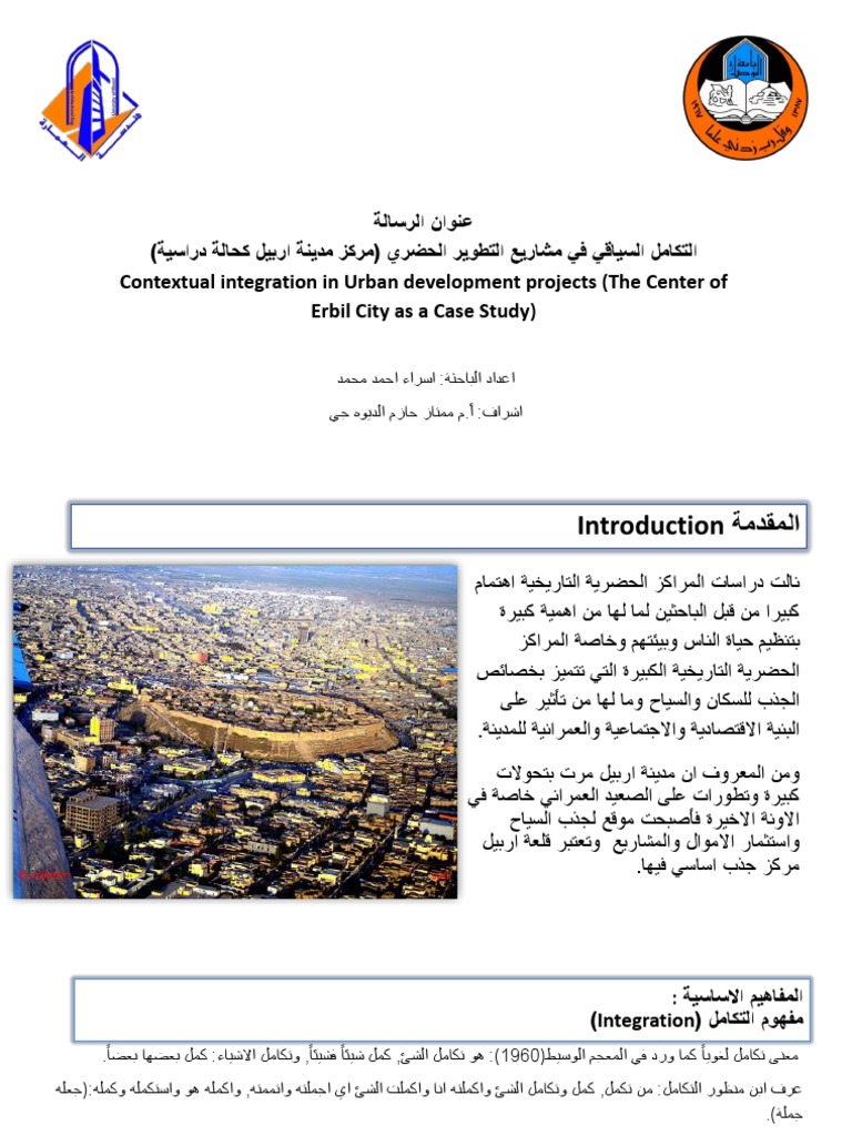 Esraa Ahmed-Presentation | PDF
