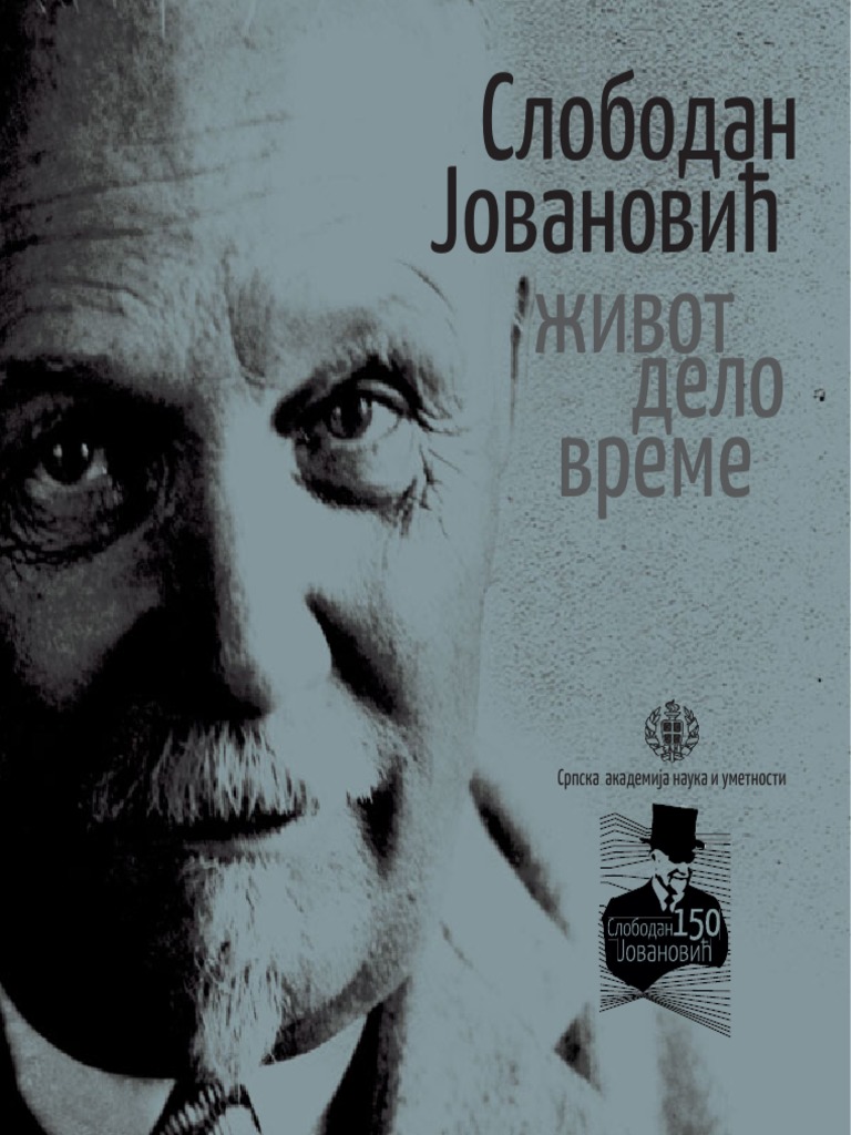 Slobodan Jovanović - Život, Delo, Vreme | PDF