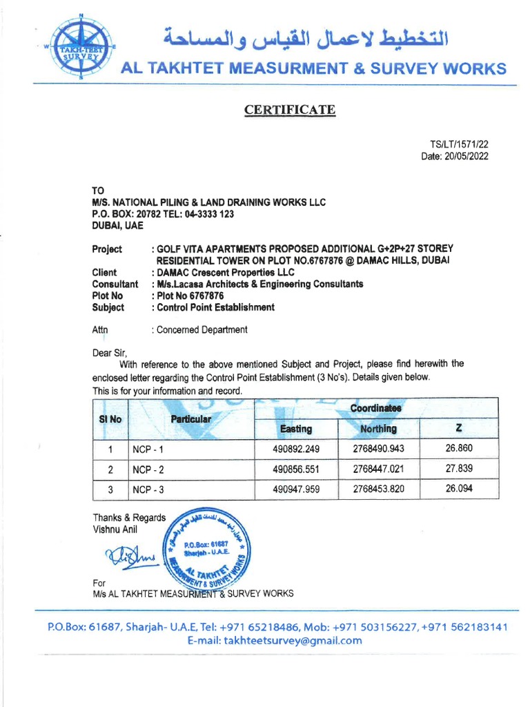 Demarcation Certificate | PDF