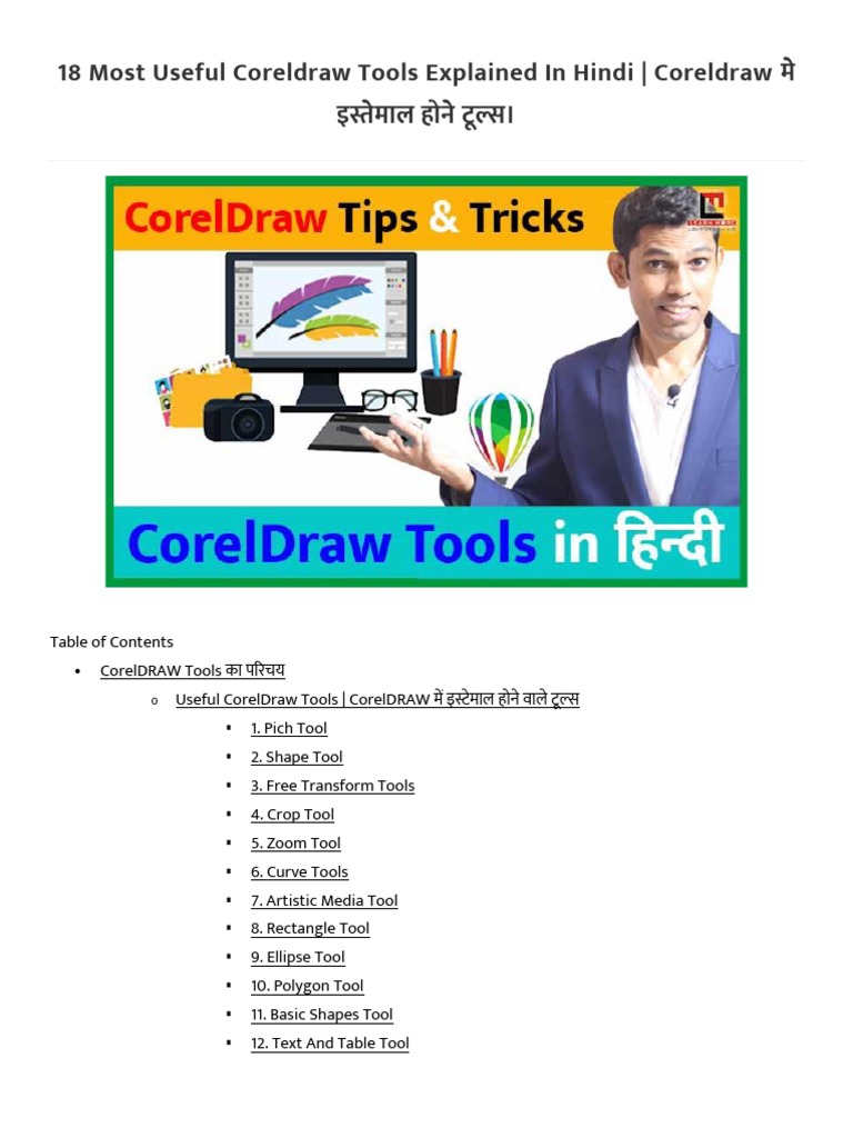Coreldraw Tools Notes Pdf