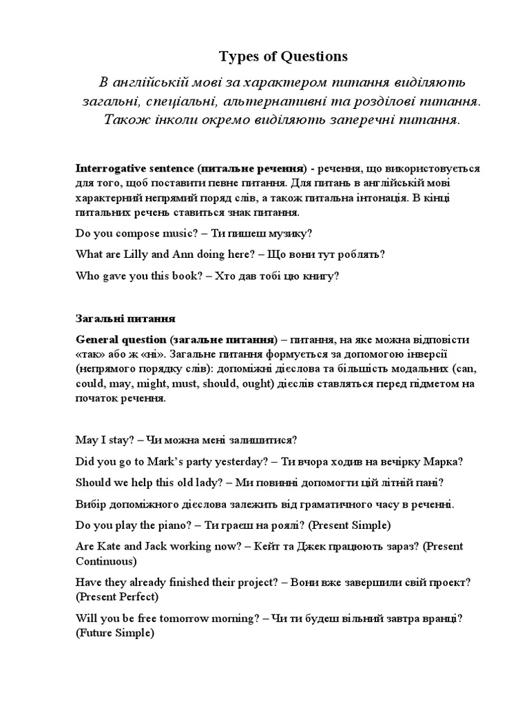 Types of Questions | PDF