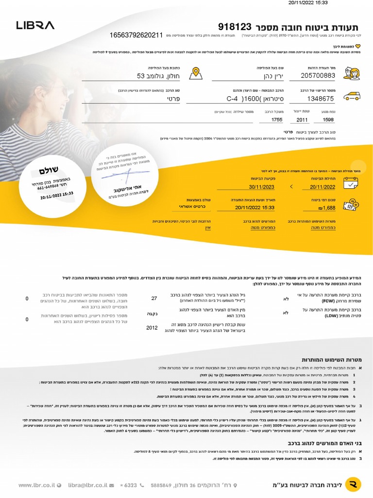 Mandatory Car Insurance Policy | PDF