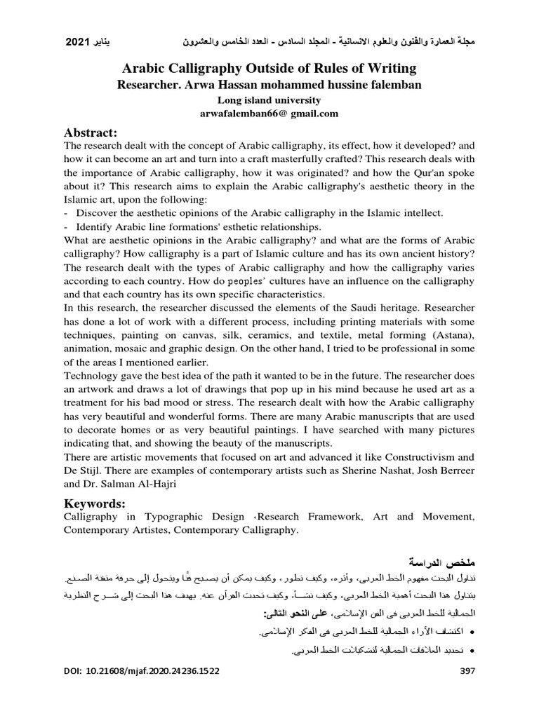 Exploring the Aesthetic Theory of Arabic Calligraphy in Islamic Art | PDF | Calligraphy | Symmetry