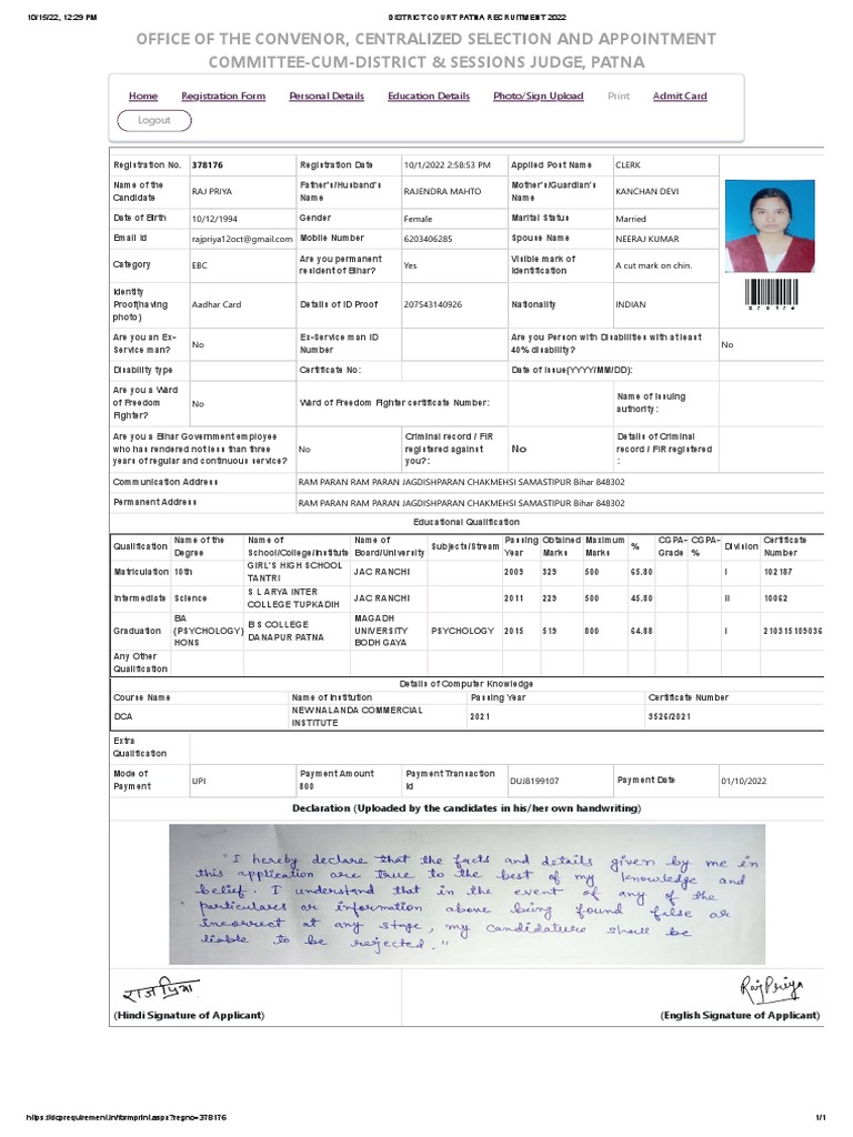 Raj Priya Civil Court Clerk Final | PDF | Government