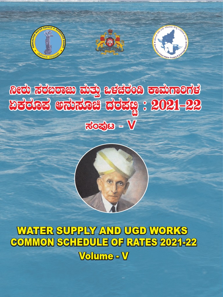 CSR BWSSB (2021-22) | PDF | Pipe (Fluid Conveyance) | Plumbing