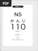 Marugoto Japanese Language and Culture Introduction A1 Katsudo (The ...