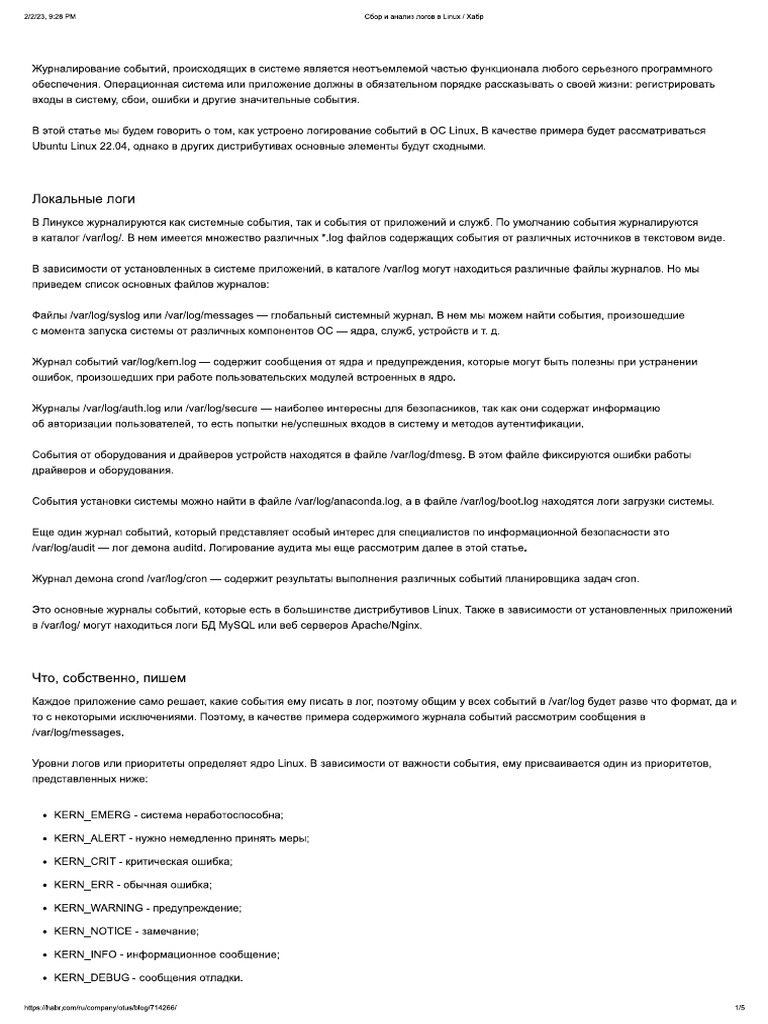 Linux Logs Pdf 