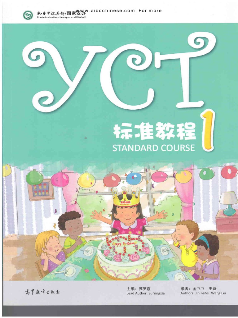 YCT 1 Book | PDF