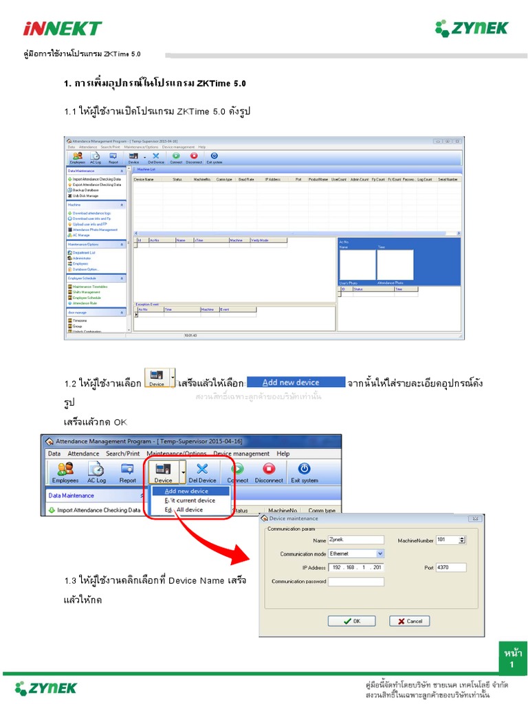 Manual Zktime5 0 | PDF