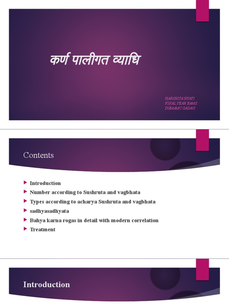 Karna Paligata Rogas by Harshita Hyati | PDF | Ayurveda | Diseases And Disorders