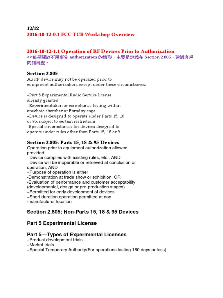 10 - 12 TCB Summary | PDF | Light Emitting Diode | Wi Fi